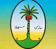 Top 5 Nakhla Hookah Tobacco Flavors - Hookah.org