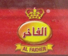 Review of Al Fakher Natural Coals - Hookah.org